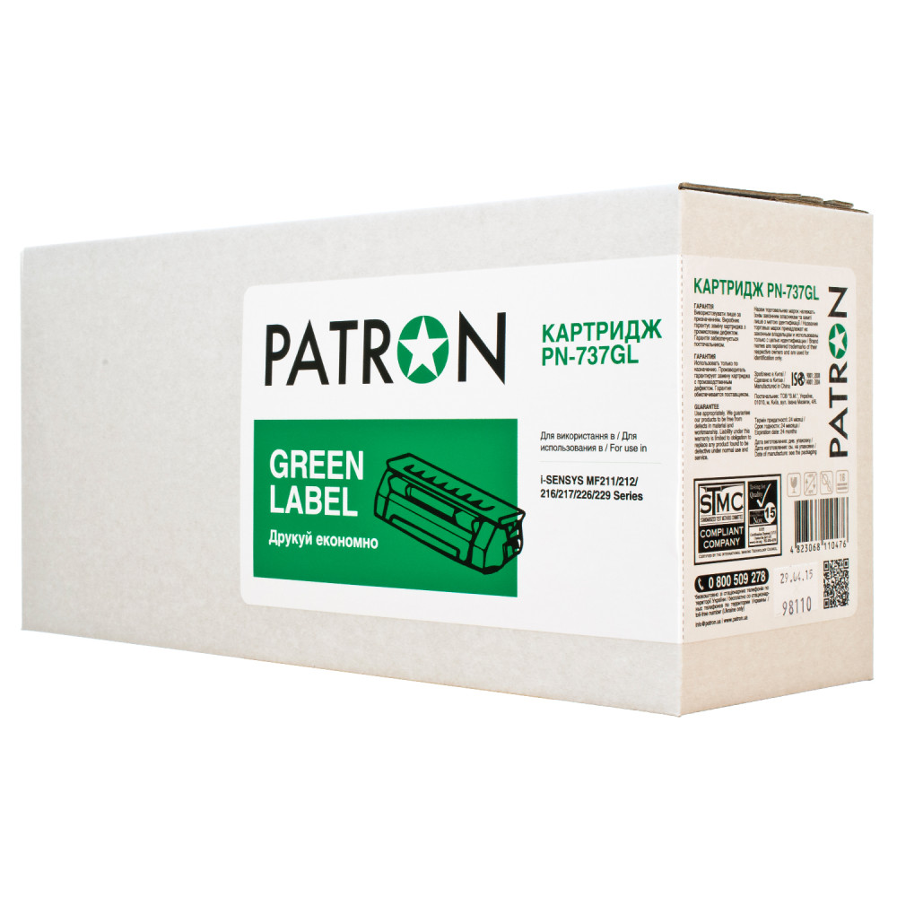 PATRON CT-CAN-737-PN-GL GREEN Label
